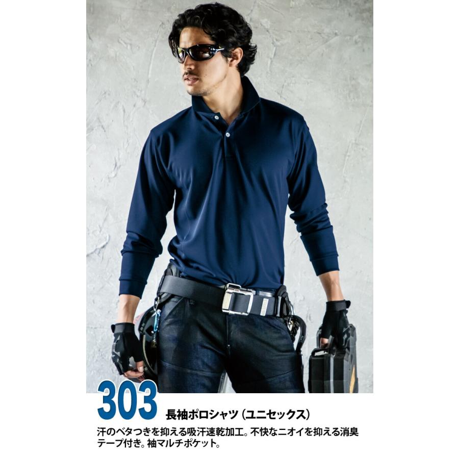 BURTLE バートル 長袖ポロシャツ 吸汗速乾 ドライメッシュ 303 作業服 作業着 スタッフ ユニフォーム 定番 レディース メンズ : アウトドアサムライ - 通販 - Yahoo ...