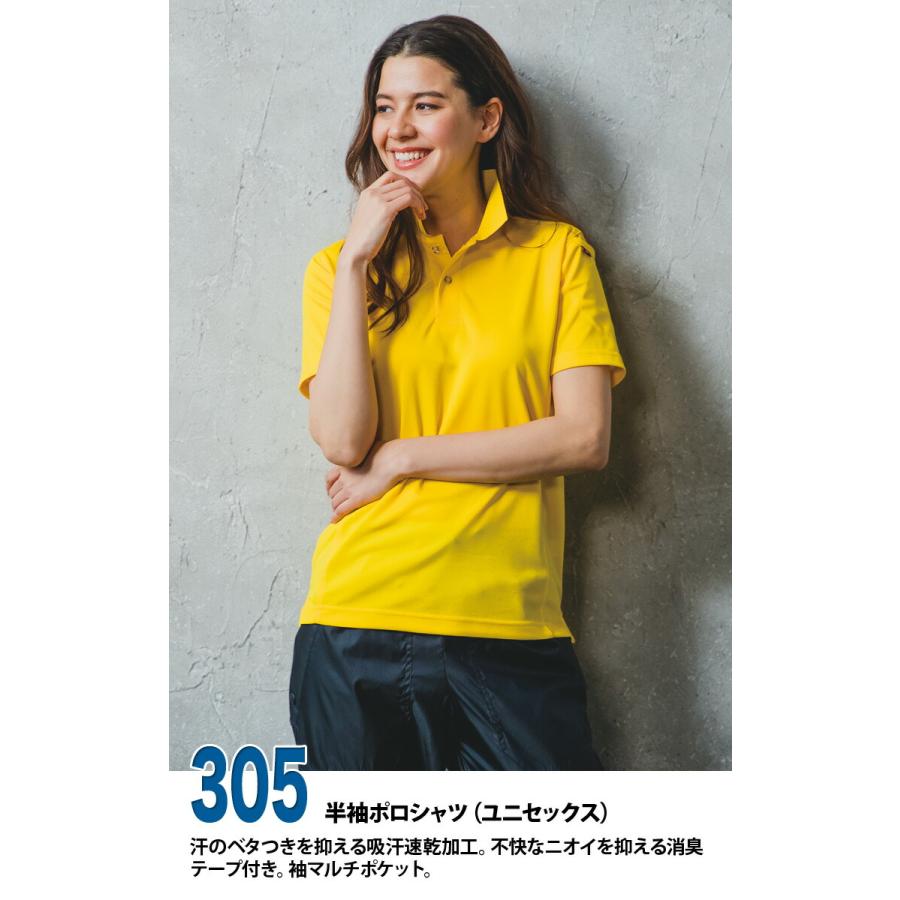 バートル 半袖ポロシャツ 吸汗速乾 ドライメッシュ 305 BURTLE 作業服 作業着 スタッフ ユニフォーム 定番 レディース メンズ :005-305:アウトドアサムライ - 通販 ...