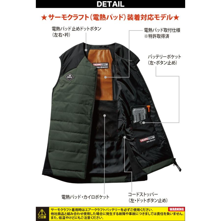 BURTLE 2023年 軽防寒ベスト ヒートベスト 3214 S-XL フリース サーモクラフト対応モデル 防水 防風 保温 撥水防汚 ストレッチ バートル 作業服 作業着 : 005 ...