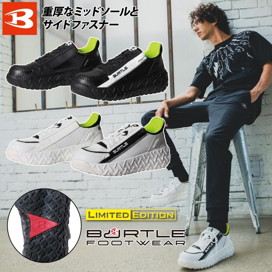 2024年秋冬新作 バートル BURTLE 3301 セーフティスニーカー 安全靴 耐滑耐油 ハイカット 鉄製先芯 サイドファスナー XS~XL メンズ ユニセックス 男女兼用 : アウトドア ...