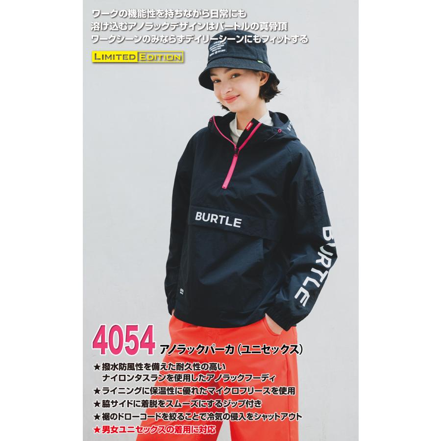 BURTLE 【BURTLE】アノラックパーカ マイクロフリース 4054 大型フード付 防風 保温 撥水 作業服 作業着 裏フリース バートル 秋冬 2024年新色登場 アウトドア ...