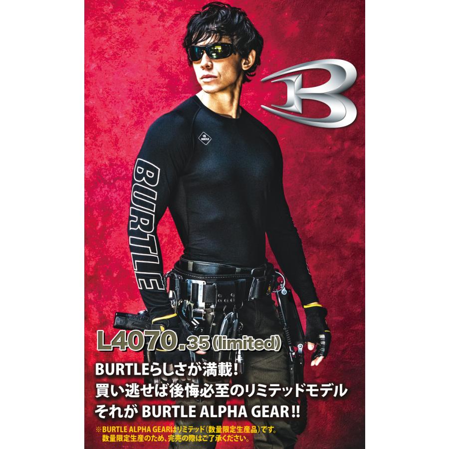 【BURTLE】エアーフィット 4070 M〜XXL 長袖 インナー メンズ レディース 吸汗速乾 消臭 バートル 作業服 作業着 コンプレッション 春夏 熱中症対策 :005-4064 ...