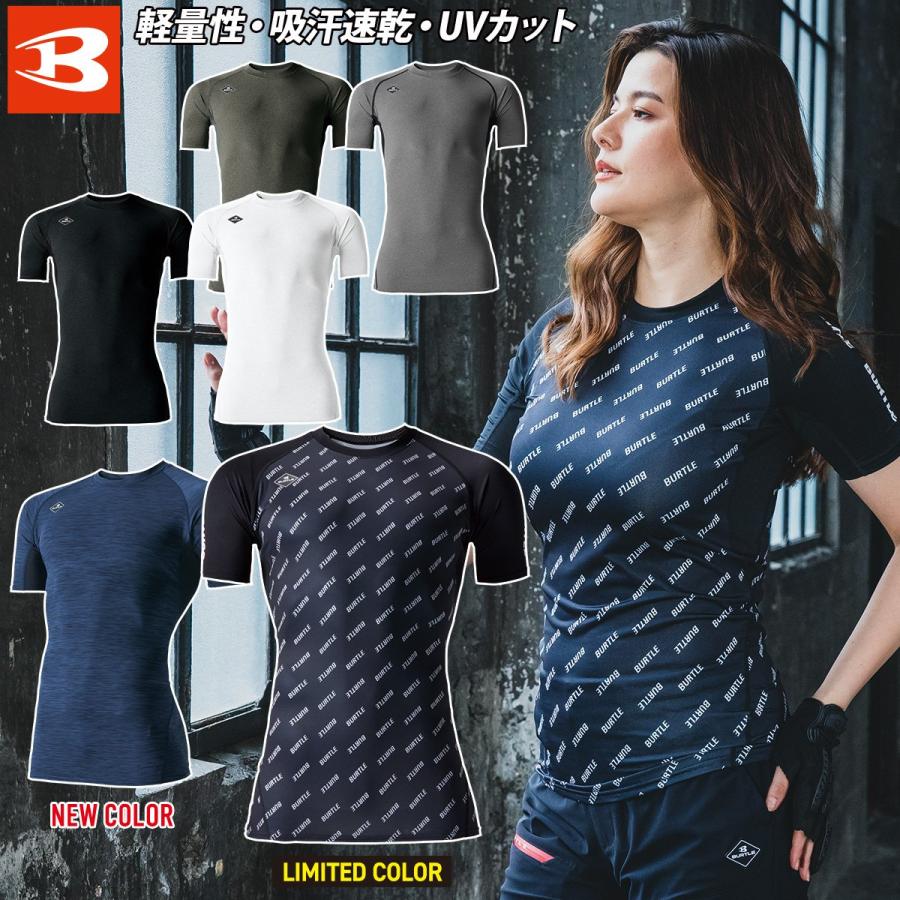 BURTLE バートル エアーフィット（ユニセックス） 4071 S〜XXL 半袖 インナー 吸汗速乾 消臭 メンズ レディース 作業服 作業着 春夏 熱中症対策 エアークラフト : 005 ...