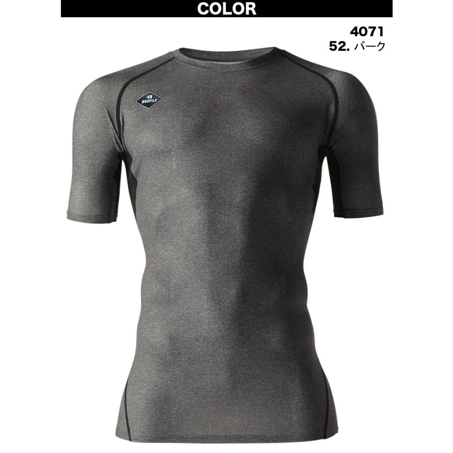 BURTLE バートル エアーフィット 4071 M〜XXL 半袖 インナー メンズ レディース 吸汗速乾 消臭 作業服 作業着 コンプレッション 春夏 熱中症対策 :005-4065 ...