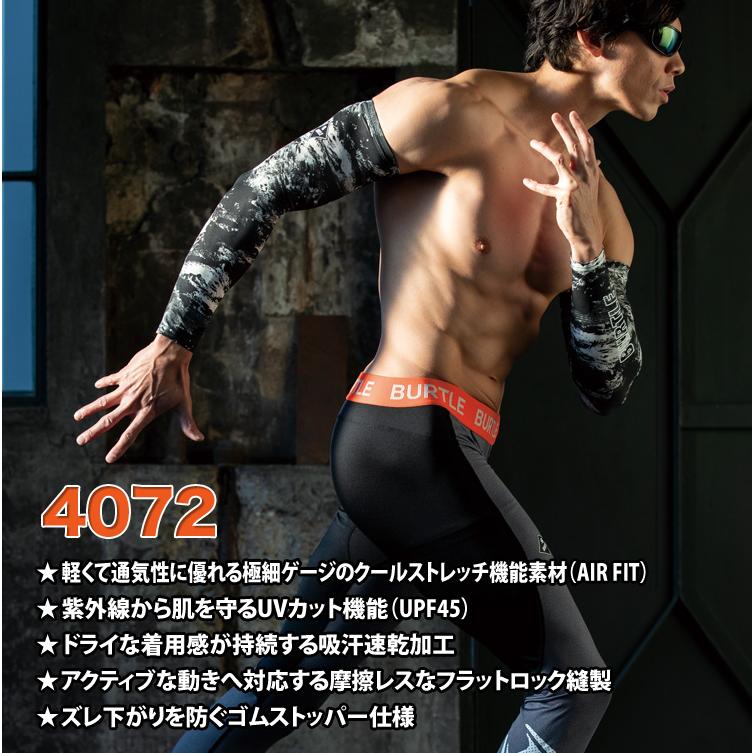 BURTLE アームカバー 4072 M〜XL インナー メンズ レディース 吸汗速乾 消臭 バートル 作業服 作業着 コンプレッション 春夏 熱中症対策 :005-4072:アウトドア ...