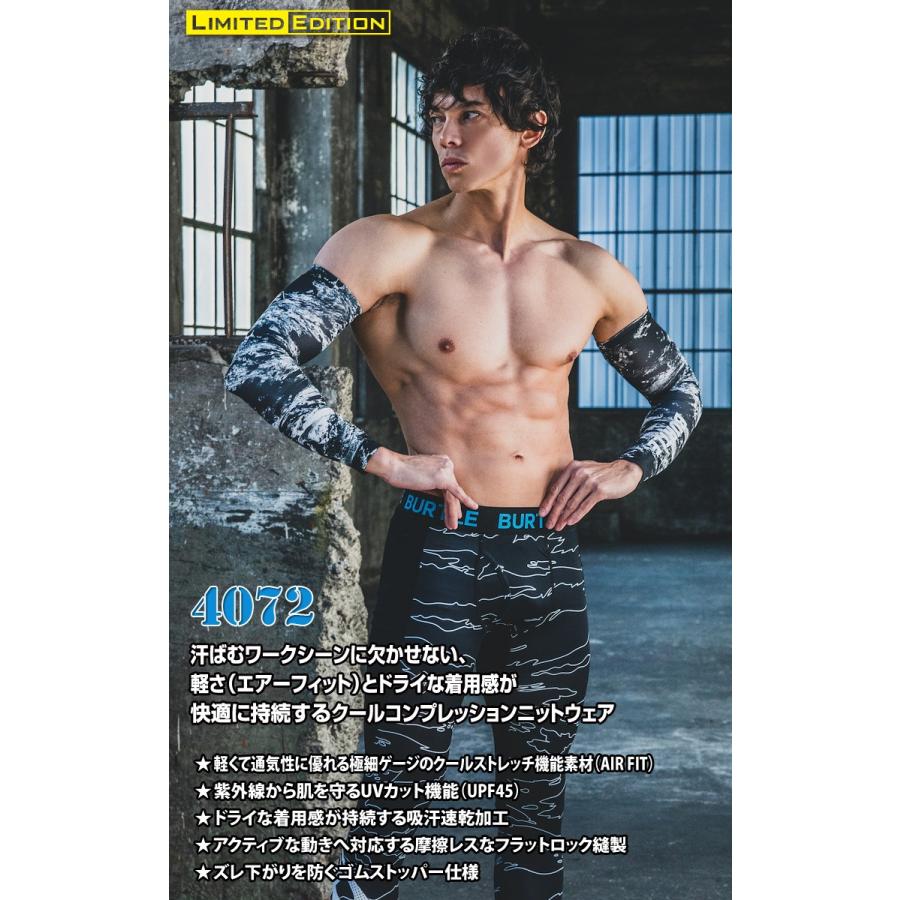 BURTLE アームカバー 4072 M〜XXL インナー メンズ レディース クールストレッチ ドライ 吸汗速乾 バートル 作業服 作業着 コンプレッション 春夏 熱中症対策 : 005 ...