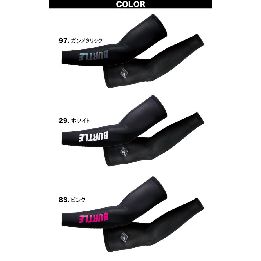 BURTLE アームカバー 4072 M〜XXL インナー メンズ レディース クールストレッチ ドライ 吸汗速乾 バートル 作業服 作業着 コンプレッション 春夏 熱中症対策 : アウトドア ...