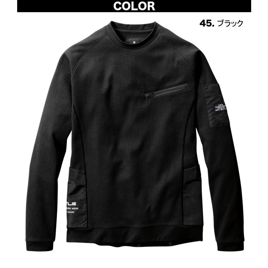 BURTLE 2022年新商品 バートル 秋冬用 ストレッチワッフル エンジニアシャツ(ユニセックス）吸汗速乾 消臭 制電 4080 S~XXL ストレッチ 作業服 作業着 : アウトドア ...