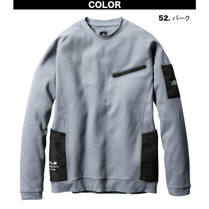 BURTLE 2022年新商品 バートル 秋冬用 ストレッチワッフル エンジニアシャツ(ユニセックス）吸汗速乾 消臭 制電 4080 S~XXL ストレッチ 作業服 作業着 : アウトドア ...