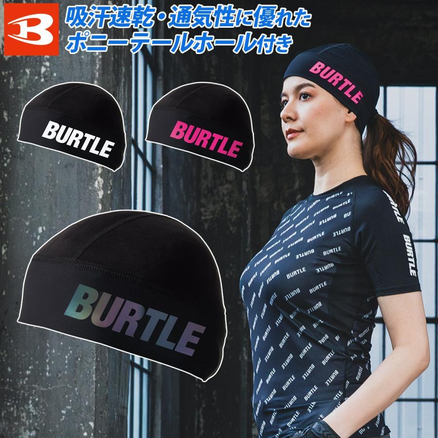 BURTLE バートル ヘッドキャップ(ユニセックス) 4081 フリー 接触冷感 ストレッチ UVカット メンズ レディース 吸汗速乾 作業服 春夏 日よけ帽子 熱中症対策 : アウトドア ...