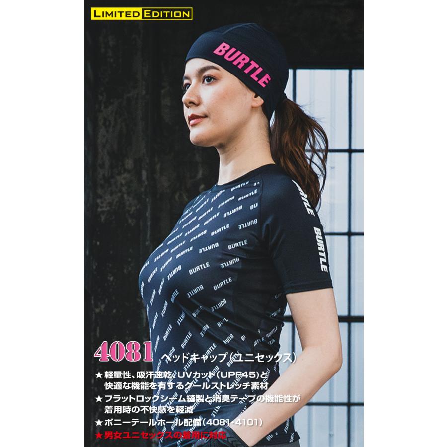 BURTLE バートル ヘッドキャップ(ユニセックス) 4081 フリー 接触冷感 ストレッチ UVカット メンズ レディース 吸汗速乾 作業服 春夏 日よけ帽子 熱中症対策 : アウトドア ...