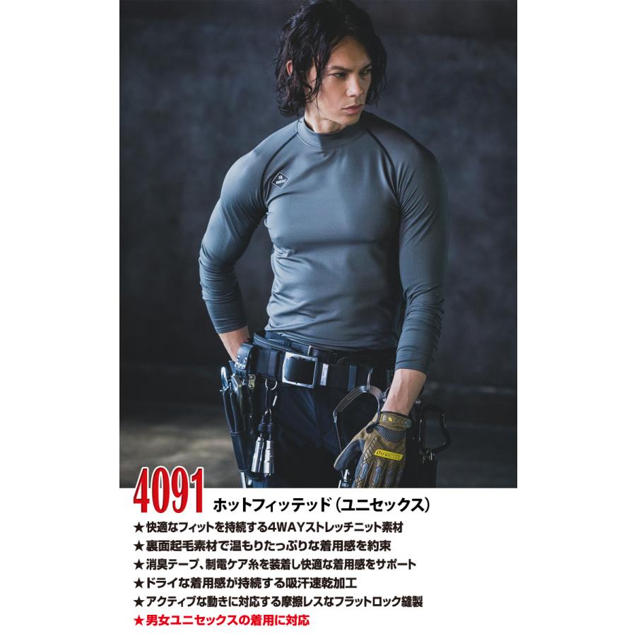 2023年新商品 バートル 秋冬用 ホットフィッテッド (ユニセックス) 4091 S〜XXL アンダーウェア コンプレッション インナー ...