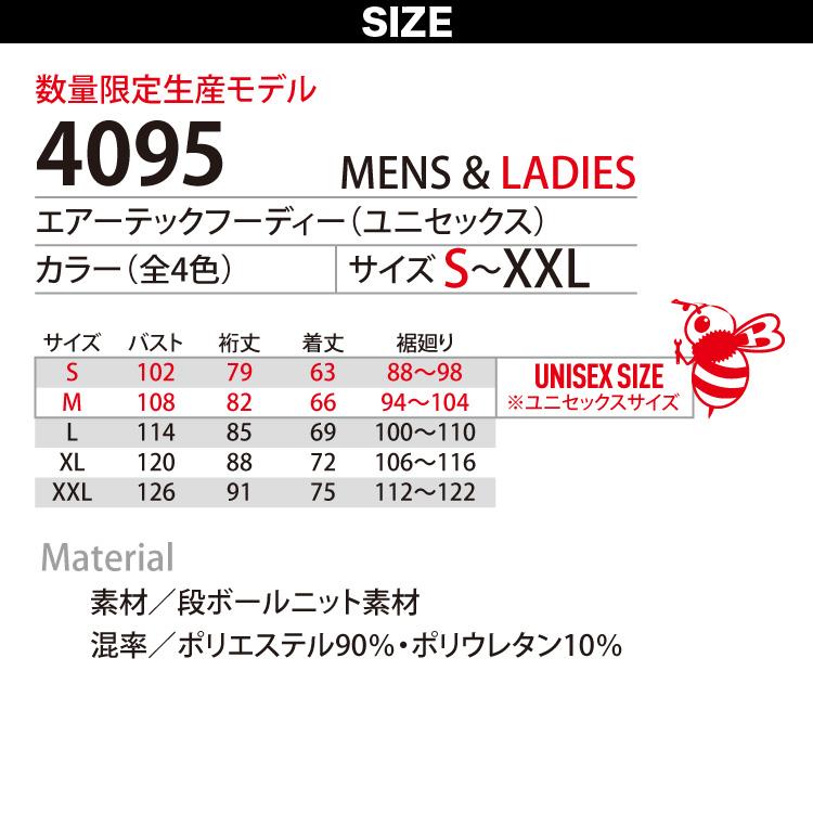 BURTLE 【BURTLE】エアーテックフーディ（ユニセックス）4095 軽量 保温 メンズ レディース ストレッチ 作業服 作業着 軽防寒 バートル : アウトドアサムライ - 通販 ...