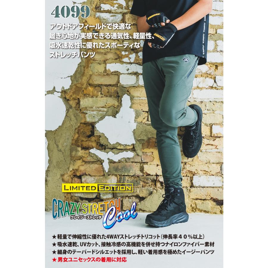 BURTLE バートル ジョガーパンツ（ユニセックス）4099 S-XXL スリム 細身 テーパード 接触冷感 ストレッチ 春夏 作業服 作業着 スポーティ メンズ レディース : アウトドア ...