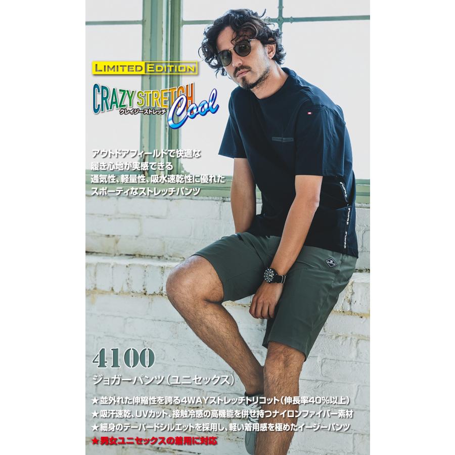 BURTLE 2025年型モデル 限定色登場 バートル ショートパンツ 4100 S-XXL スリム 細身 テーパード 接触冷感 ストレッチ 春夏 作業ズボン ハーフパンツ 男女兼用 ...