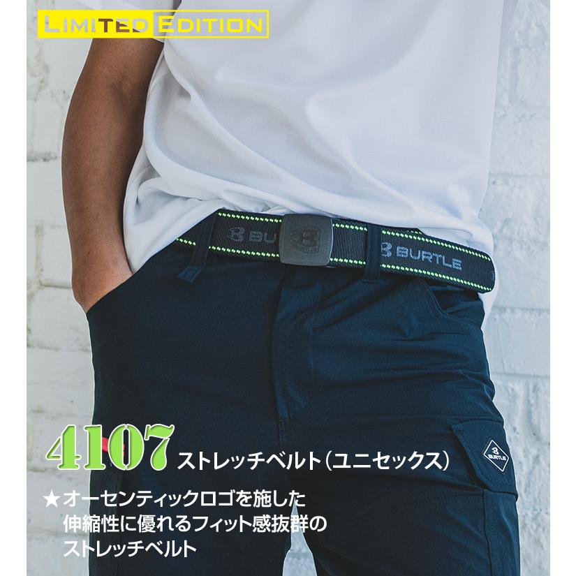 BURTLE（バートル） 4107 ストレッチベルト サイズ調整可能 作業着 作業服 ワークウェア メンズ レディース 男女兼用 ゴールド 赤 ピンク 黒 ライム : アウトドアサムライ ...