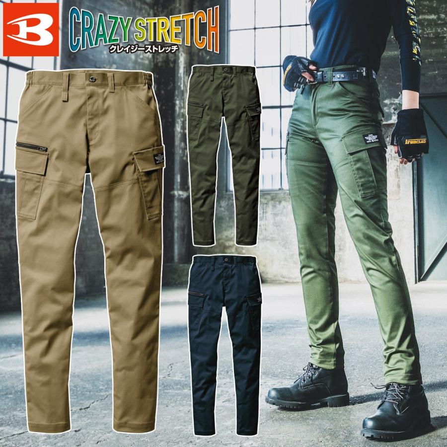 BURTLE バートル カーゴパンツ（ユニセックス）482 製品洗い加工 スリム ストレッチ テーパード 伸長率18% コスパ お手頃 メンズ レディース 春夏 作業服 作業着 : アウトドア ...