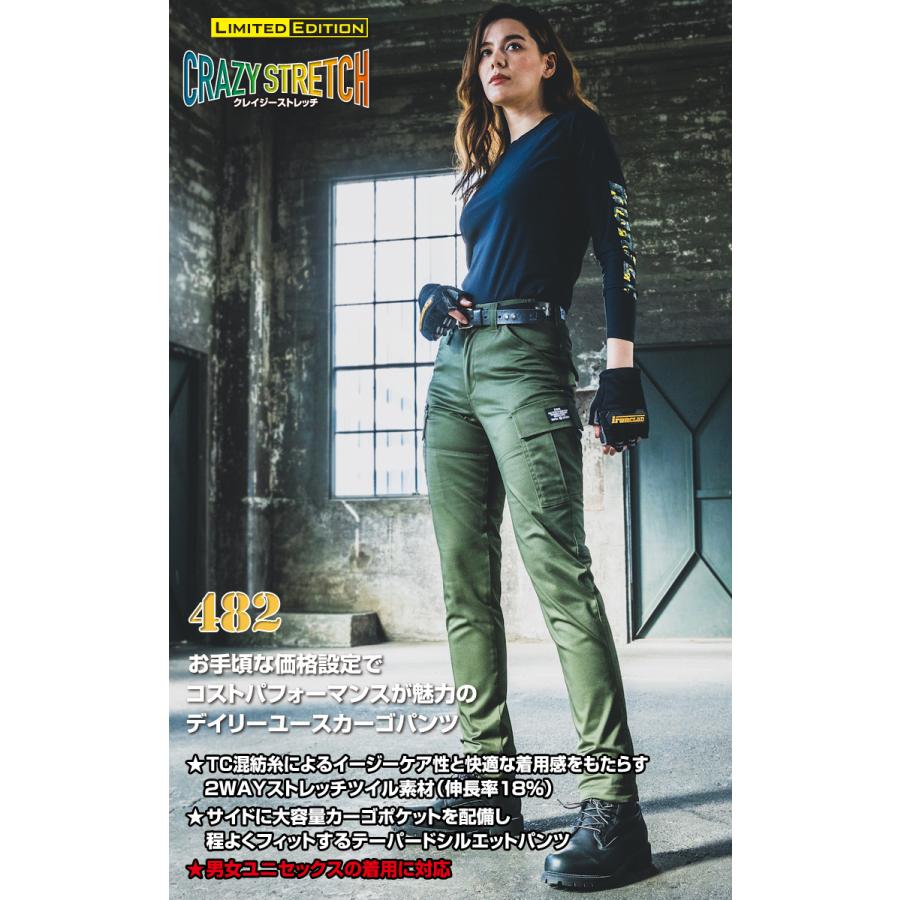 BURTLE バートル カーゴパンツ（ユニセックス）482 製品洗い加工 スリム ストレッチ テーパード 伸長率18% コスパ お手頃 メンズ レディース 春夏 作業服 作業着 : アウトドア ...