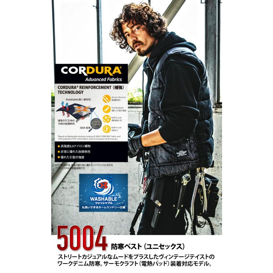 BURTLE バートル 防寒 防寒ベスト 5004 コーデュラ デニム 裏ボア【サーモクラフト（電熱パッド）対応】丸洗い可能 ウォッシャブル 作業服 作業着 秋冬 新作 : アウトドアサムライ ...
