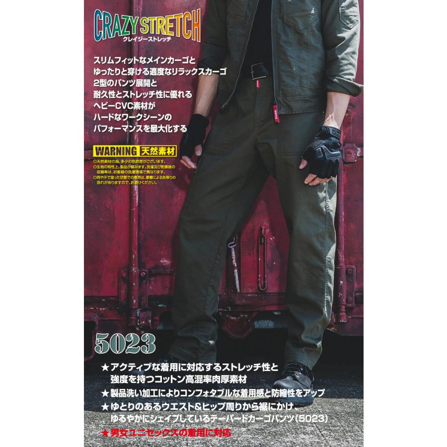 2024年秋冬新商品 バートル BURTLE ワイドカーゴパンツ 5023 高混率肉厚素材 クレイジーストレッチ 防縮 ワークユニフォーム S~4L メンズ ユニセックス 作業服 ...