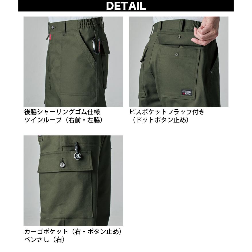 2024年秋冬新商品 バートル BURTLE ワイドカーゴパンツ 5023 高混率肉厚素材 クレイジーストレッチ 防縮 ワークユニフォーム S~4L メンズ ユニセックス 作業服 ...