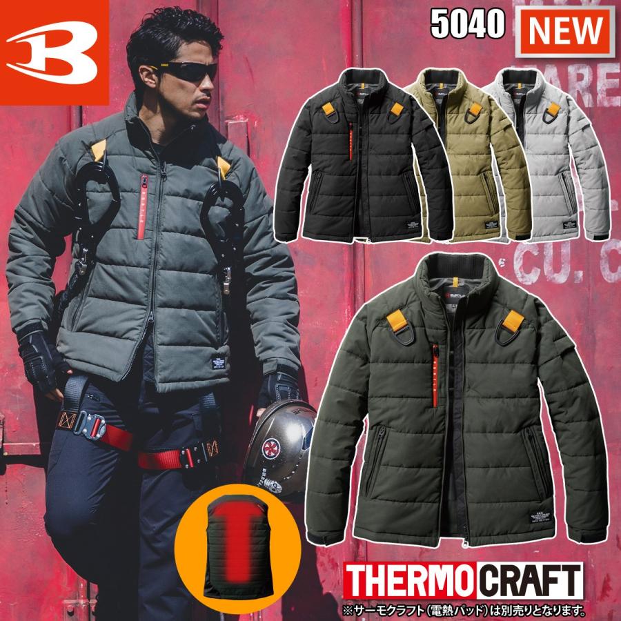 BURTLE バートル 防寒ジャケット（ユニセックス）5040 3XL 単品 大きいサイズ サーモクラフト対応モデル ヌバック 作業服 作業着 秋冬 かっこいい : アウトドアサムライ ...