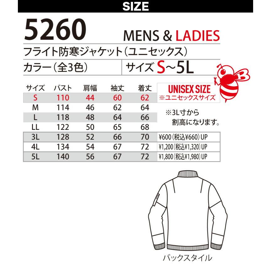 BURTLE 【BURTLE】バートルフライト防寒ジャケット5260 アルミフィルムラミネート加工 防風 保温 定番 ユニフォーム レディース メンズ 秋冬 : アウトドアサムライ - 通販 ...