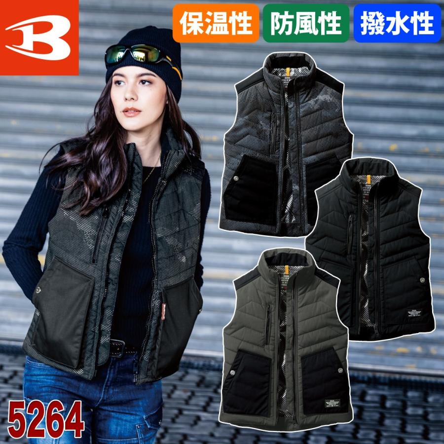 BURTLE 【BURTLE】バートル防寒ベスト5264 アルミフィルムラミネート加工 防風 保温 定番 ユニフォーム レディース メンズ 秋冬 : アウトドアサムライ - 通販 ...