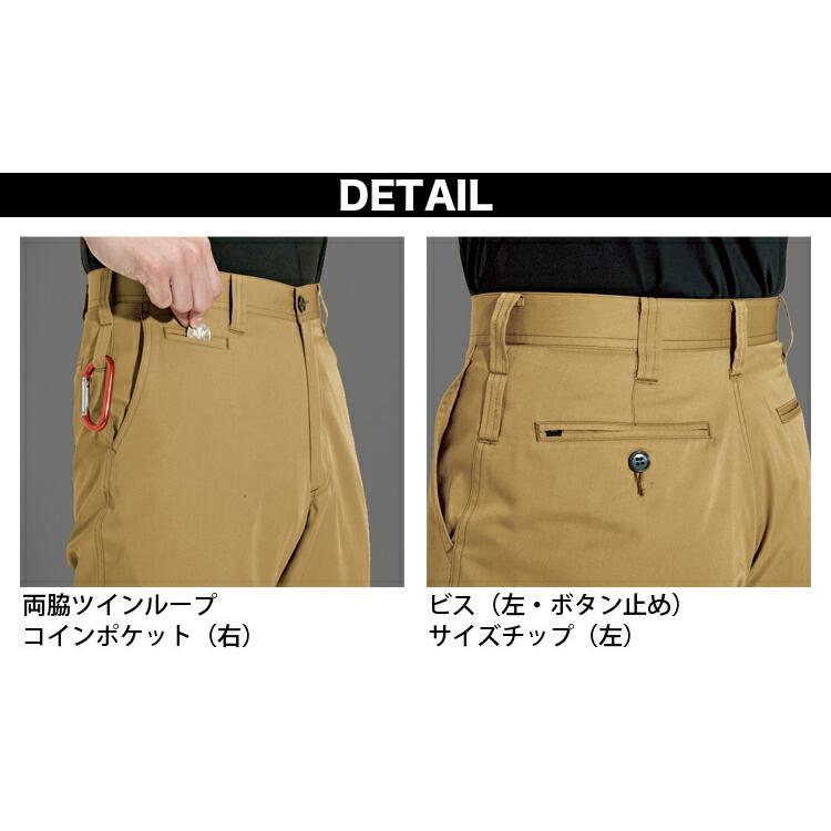 BURTLE パンツ バートル 6073 スラックス メンズ レディース 作業着 作業服 定番 秋冬 :005-6073:アウトドアサムライ - 通販 - Yahoo!ショッピング
