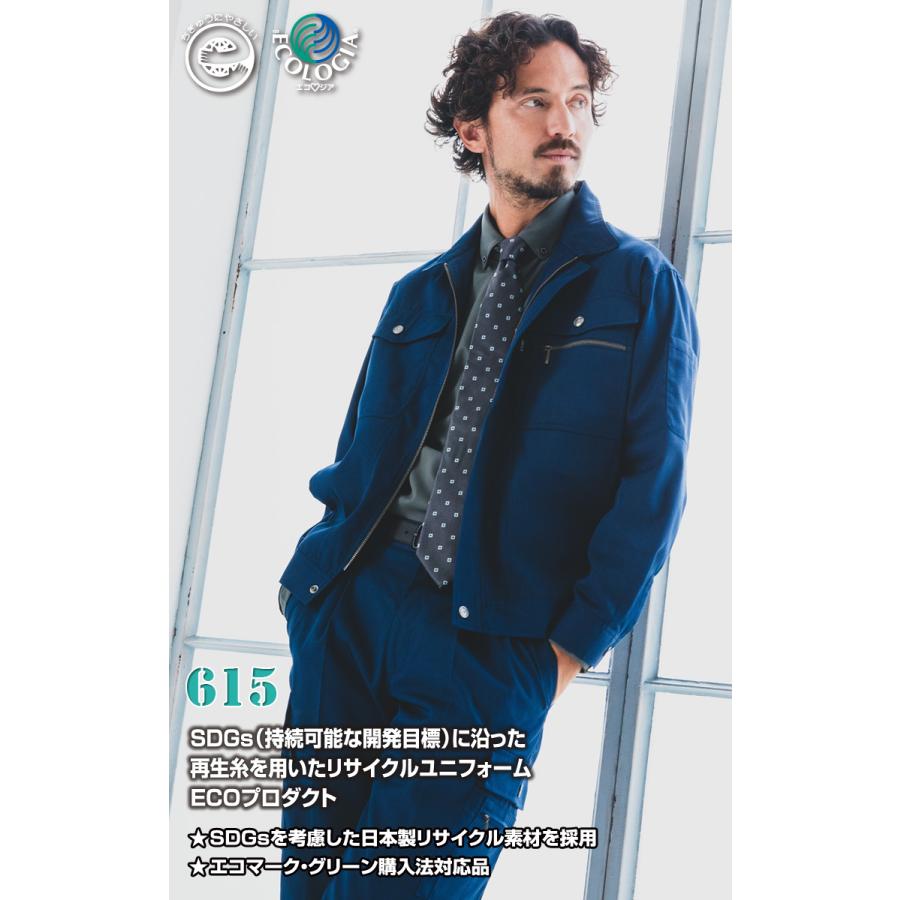 BURTLE バートル 長袖ブルゾン 615 5L 大きいサイズ SDGs 制電 定番 ノーフォーク ベーシック ジャケット エコマーク 春夏 作業服 作業着 ユニフォーム メンズ ...