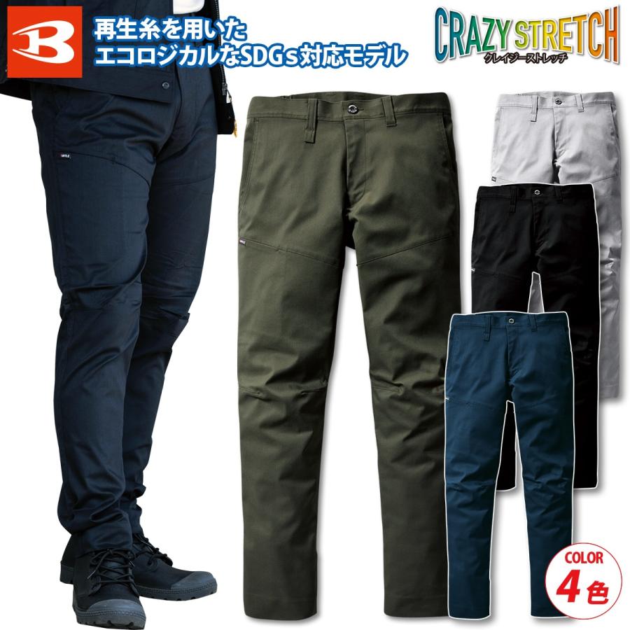 BURTLE 【BURTLE】パンツ（ユニセックス）6213 バートル スリム テーパード 後脇ゴム SDGs対応 帯電防止 ストレッチ 春夏 作業服 作業着 : アウトドアサムライ - 通販 ...