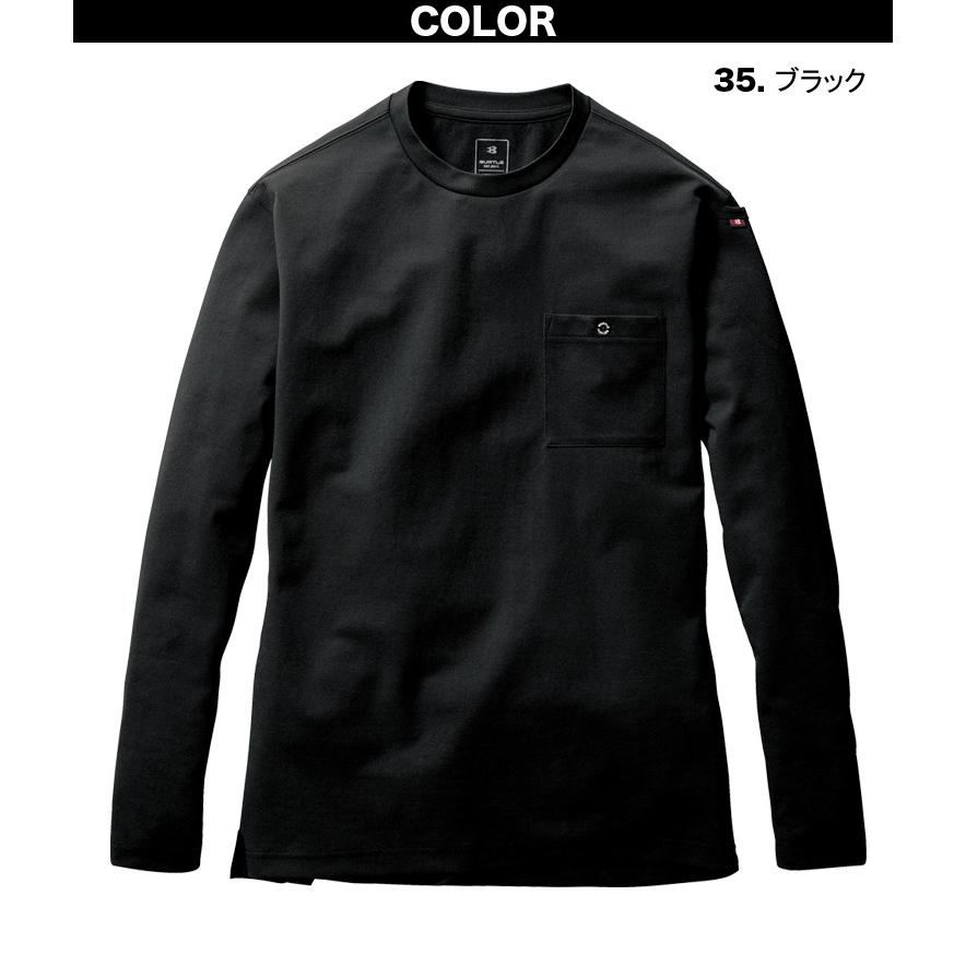 BURTLE バートル ロングTシャツ（ユニセックス）655 S-3XL 長袖 ポケット付き オールシーズン ストレッチ 吸汗速乾 消臭 作業服 作業着 : アウトドアサムライ - 通販 ...