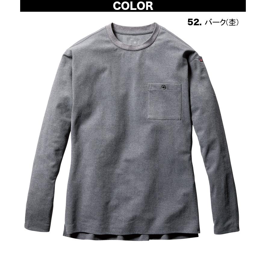BURTLE バートル ロングTシャツ（ユニセックス）655 S-3XL 長袖 ポケット付き オールシーズン ストレッチ 吸汗速乾 消臭 作業服 作業着 : アウトドアサムライ - 通販 ...