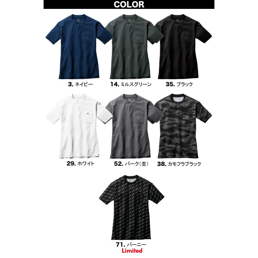 BURTLE 2025年限定色登場 バートル フォーマルTシャツ 657 半袖 ドライメッシュ鹿の子 ストレッチ 吸汗速乾 UVカット 消臭 メンズ レディース 作業服 作業着 : アウトドア ...