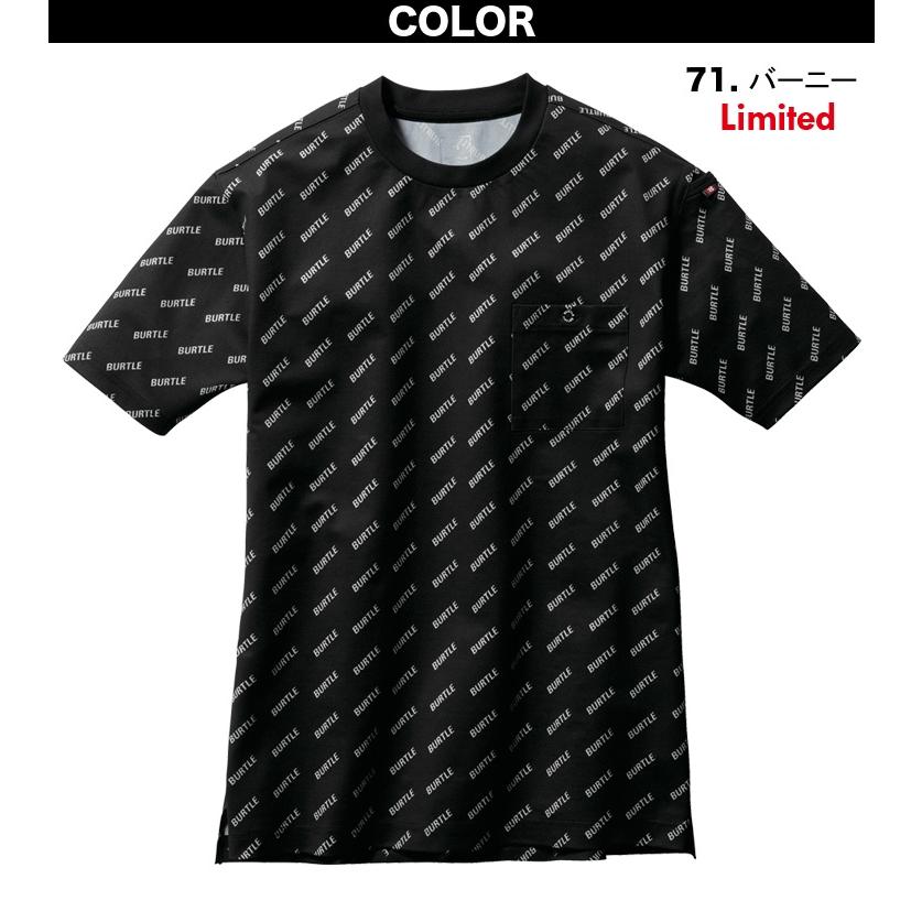 BURTLE 2025年限定色登場 バートル フォーマルTシャツ 657 半袖 ドライメッシュ鹿の子 ストレッチ 吸汗速乾 UVカット 消臭 メンズ レディース 作業服 作業着 : アウトドア ...