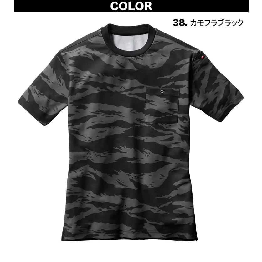 BURTLE 2025年限定色登場 バートル フォーマルTシャツ 657 半袖 ドライメッシュ鹿の子 ストレッチ 吸汗速乾 UVカット 消臭 メンズ レディース 作業服 作業着 : アウトドア ...