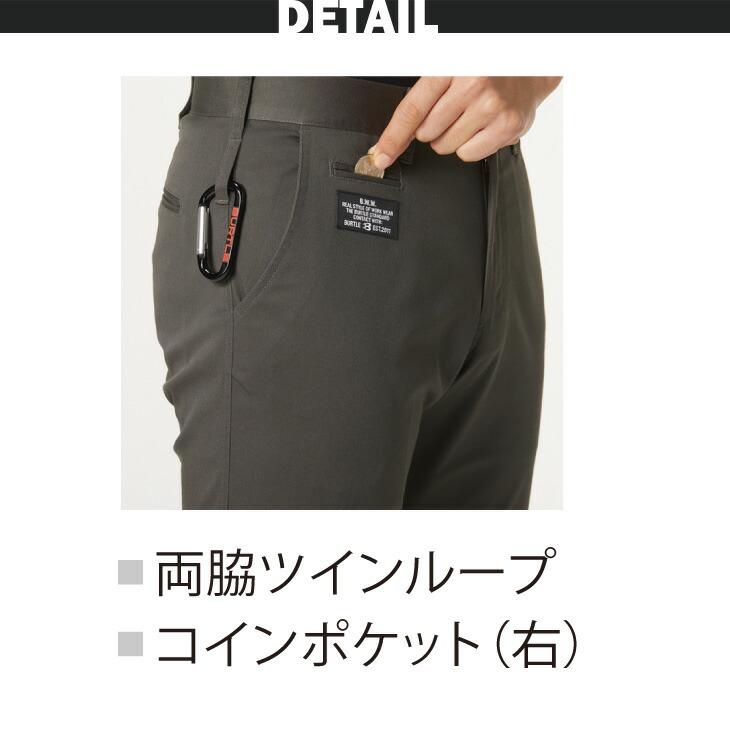 BURTLE 定番 パンツ 663 メンズ SS〜3L ストレッチ 通年 製品洗い加工 レディース 作業服 作業ズボン【BURTLE】バートル : アウトドアサムライ - 通販 - Yahoo ...