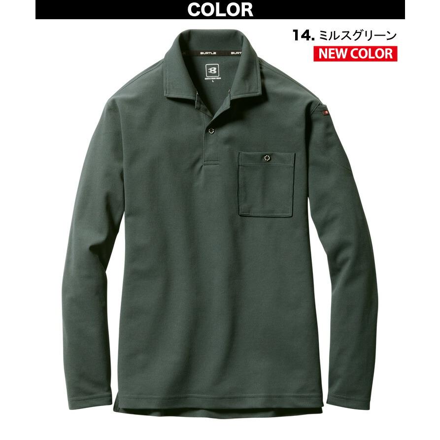 【BURTLE】バートル 長袖ポロシャツ665 M〜3L メンズ レディース 消臭 吸汗速乾 UVカット ドライ 鹿の子 春夏 作業服 作業着 :005-665:アウトドアサムライ - 通販 ...