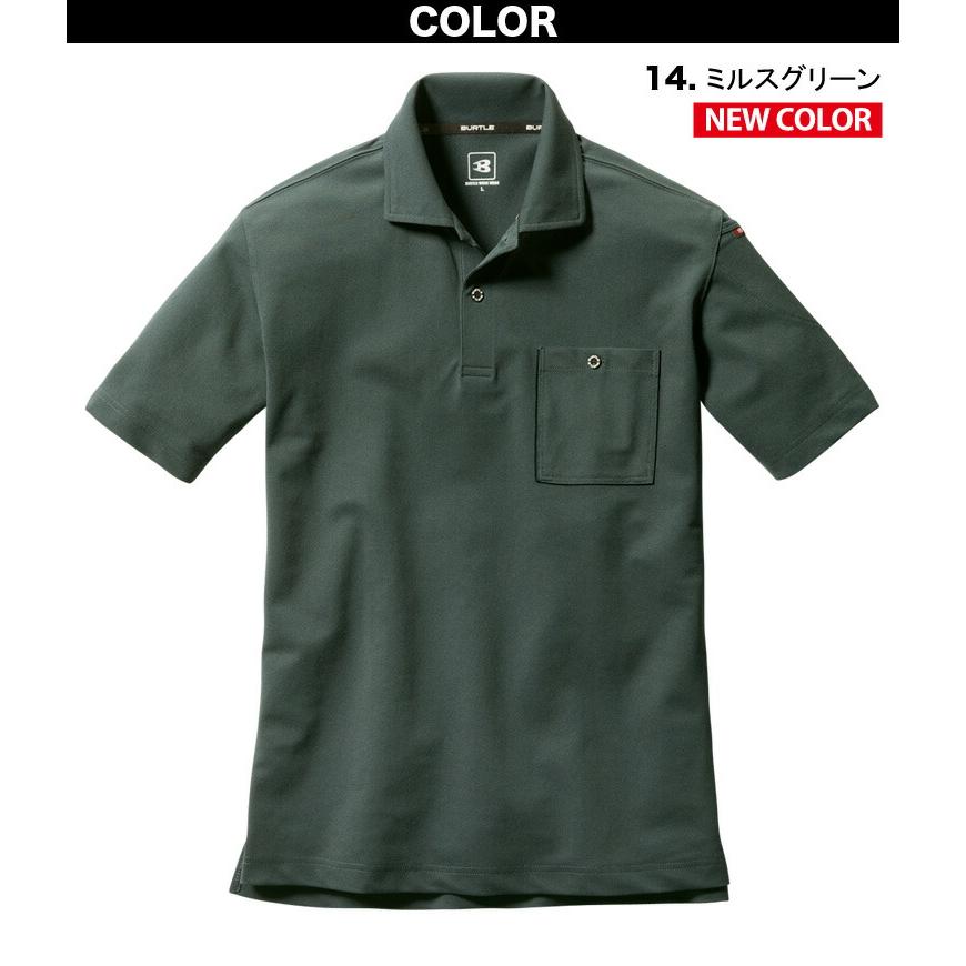 BURTLE 【BURTLE】バートル 半袖ポロシャツ667 M〜3L メンズ レディース 消臭 吸汗速乾 UVカット ドライ 鹿の子 春夏 作業服 作業着 : アウトドアサムライ - 通販 ...