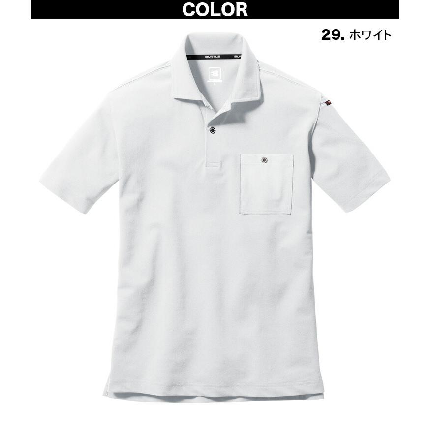 BURTLE 【BURTLE】バートル 半袖ポロシャツ667 M〜3L メンズ レディース 消臭 吸汗速乾 UVカット ドライ 鹿の子 春夏 作業服 作業着 : アウトドアサムライ - 通販 ...