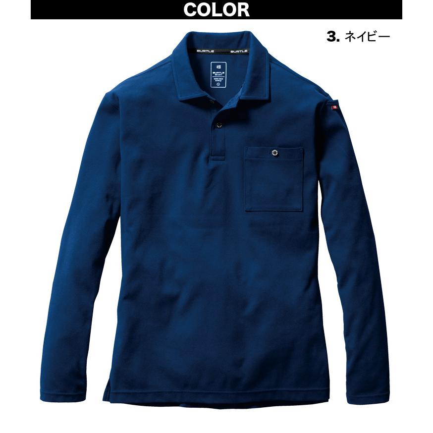 2024年秋冬新作 バートル BURTLE 675 秋冬用 ヘビーウェイトポロシャツ 制電ケア ストレッチ 吸汗速乾 消臭 S~3XL メンズ ユニセックス 男女兼用 作業服 作業着 ...