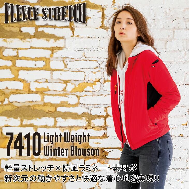 軽防寒ブルゾン バートル ストレッチ 防風 撥水加工 ジャンパー BURTLE メンズ レディース 軽量 防寒着 7410 : 005-7410 : アウトドアサムライ - 通販 ...