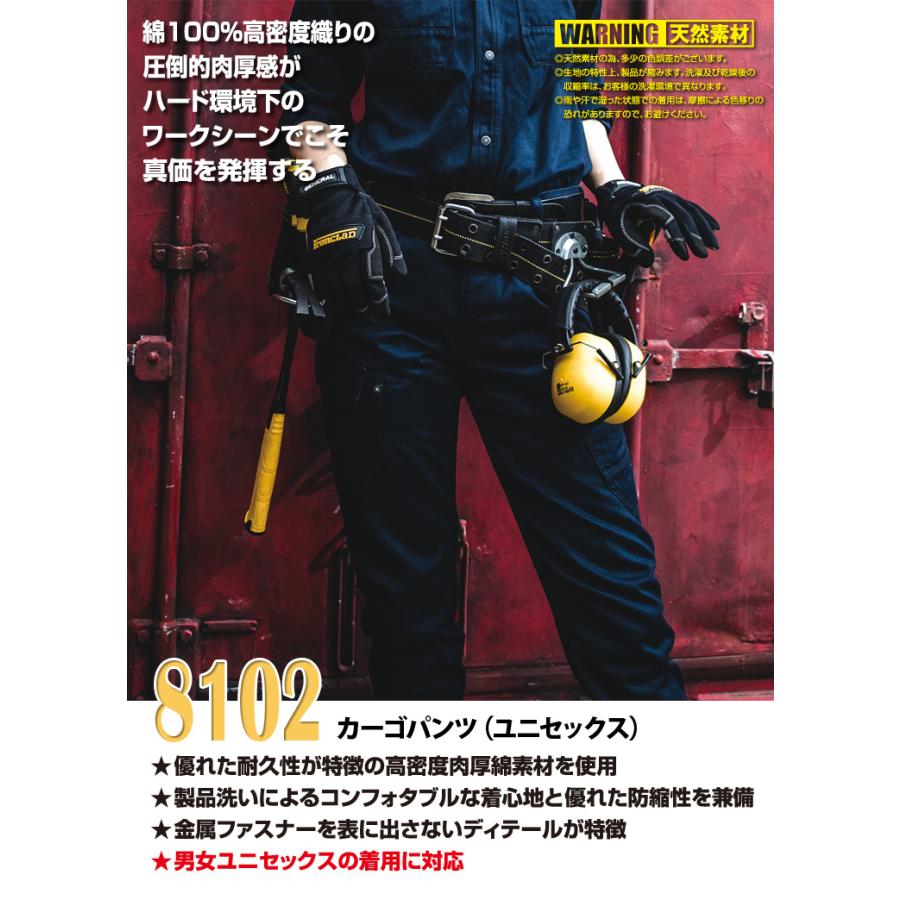 バートル BURTLE カーゴパンツ 8102 綿100% 防縮 縮みにくい 通年 秋冬 工場 ワークユニフォーム 工事 現場 SS~7L メンズ ユニセックス 作業服 作業着 : アウトドア ...