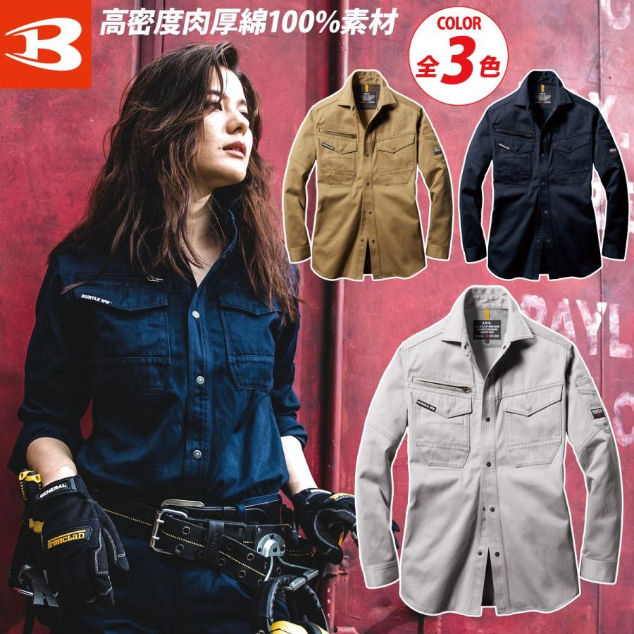 バートル BURTLE 長袖シャツ 8105 作業着 綿100% 防縮 縮みにくい 通年 秋冬 上着 ワークユニフォーム 工事 現場 SS~4L メンズ ユニセックス 作業服 : アウトドア ...