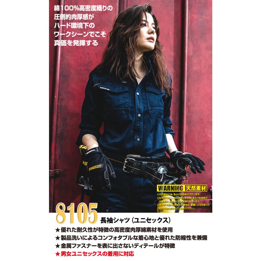 バートル BURTLE 長袖シャツ 8105 作業着 綿100% 防縮 縮みにくい 通年 秋冬 上着 ワークユニフォーム 工事 現場 SS~4L メンズ ユニセックス 作業服 : アウトドア ...