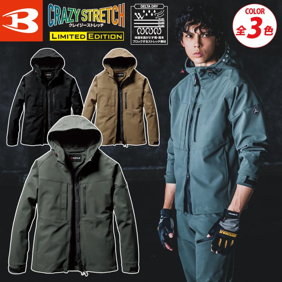 2024年新秋冬商品 バートル BURTLE 821 フーディジャケット 防寒着 撥水 防風 ストレッチ 防寒ジャンパー 現場 S~3XL メンズ ユニセックス 作業服 作業着 : アウトドア ...