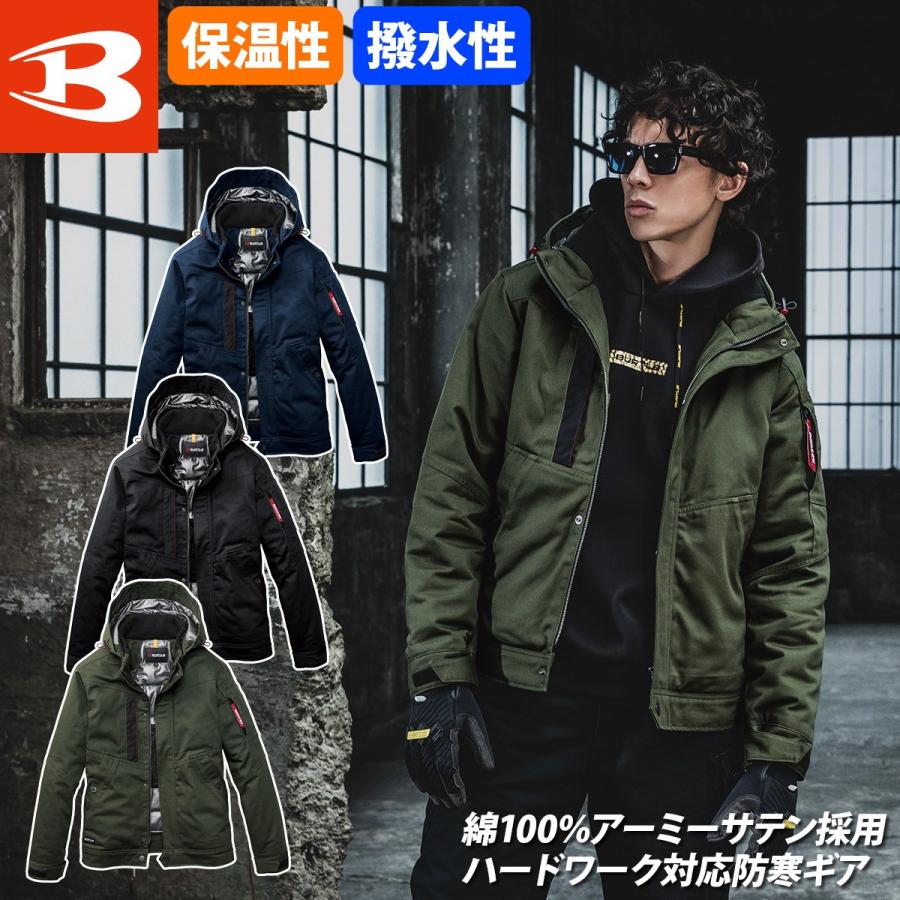 BURTLE バートル 防寒 綿100％ サーモクラフト 電熱パット対応 大型フード付き 8210 大きいサイズ 秋冬 作業服 作業着 2021年 撥水 防水 新作 : アウトドアサムライ ...