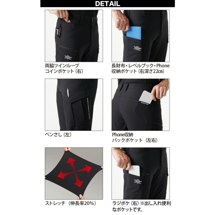 BURTLE バートル カーゴパンツ 4WAYストレッチ 9502 秋冬 オールシーズン対応 作業服 作業着 撥水 防水 新作 かっこいい おしゃれ メンズ レディース JIS T8118適合 ...
