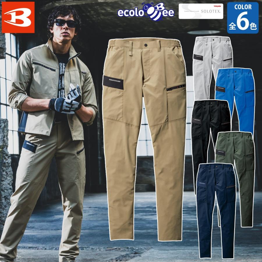 BURTLE バートル カーゴパンツ（ユニセックス）9702 S〜4L SDGs スリム ストレッチ 伸長率22% 吸汗速乾 制電 メンズ レディース エコ 春夏 作業服 作業着 ...