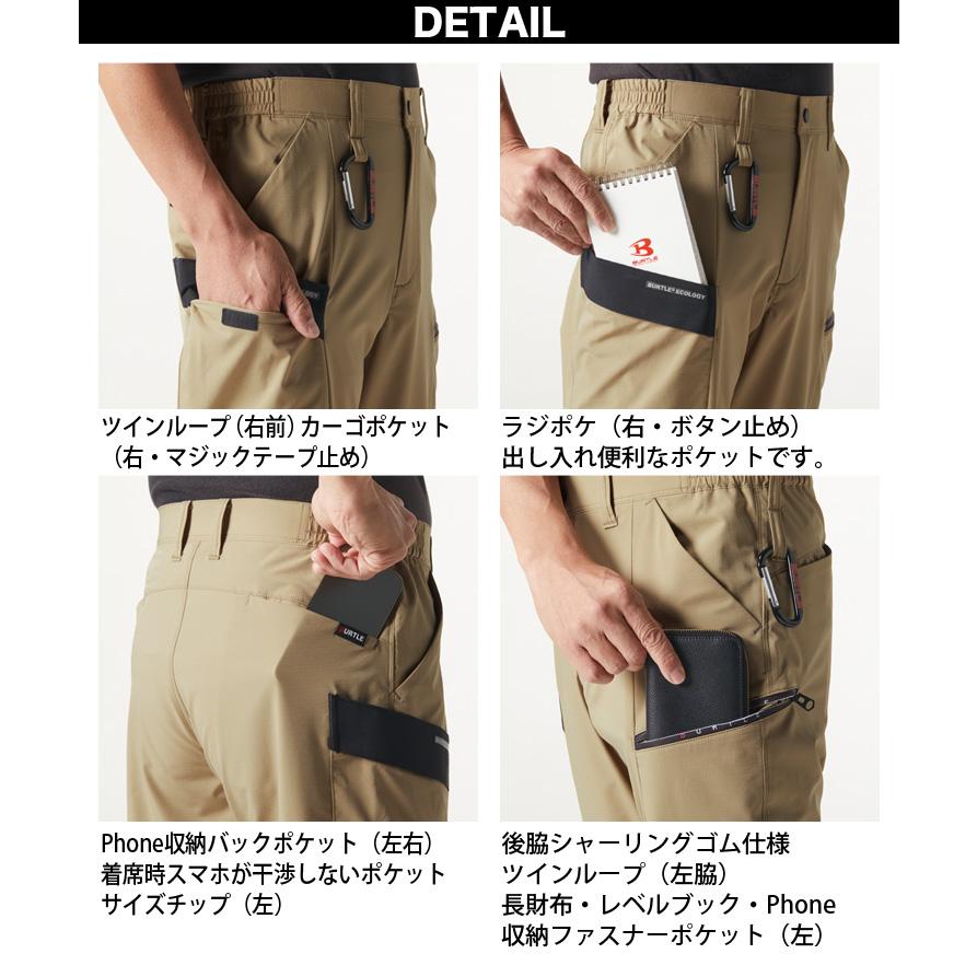 BURTLE バートル カーゴパンツ（ユニセックス）9702 S〜4L SDGs スリム ストレッチ 伸長率22% 吸汗速乾 制電 メンズ レディース エコ 春夏 作業服 作業着 ...